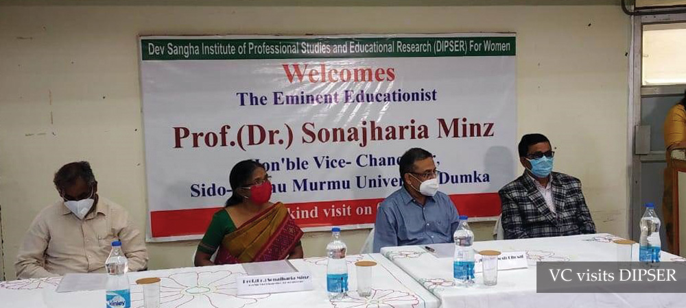 Dipser College of Education | Deoghar, Jharkhand – Official website of ...
